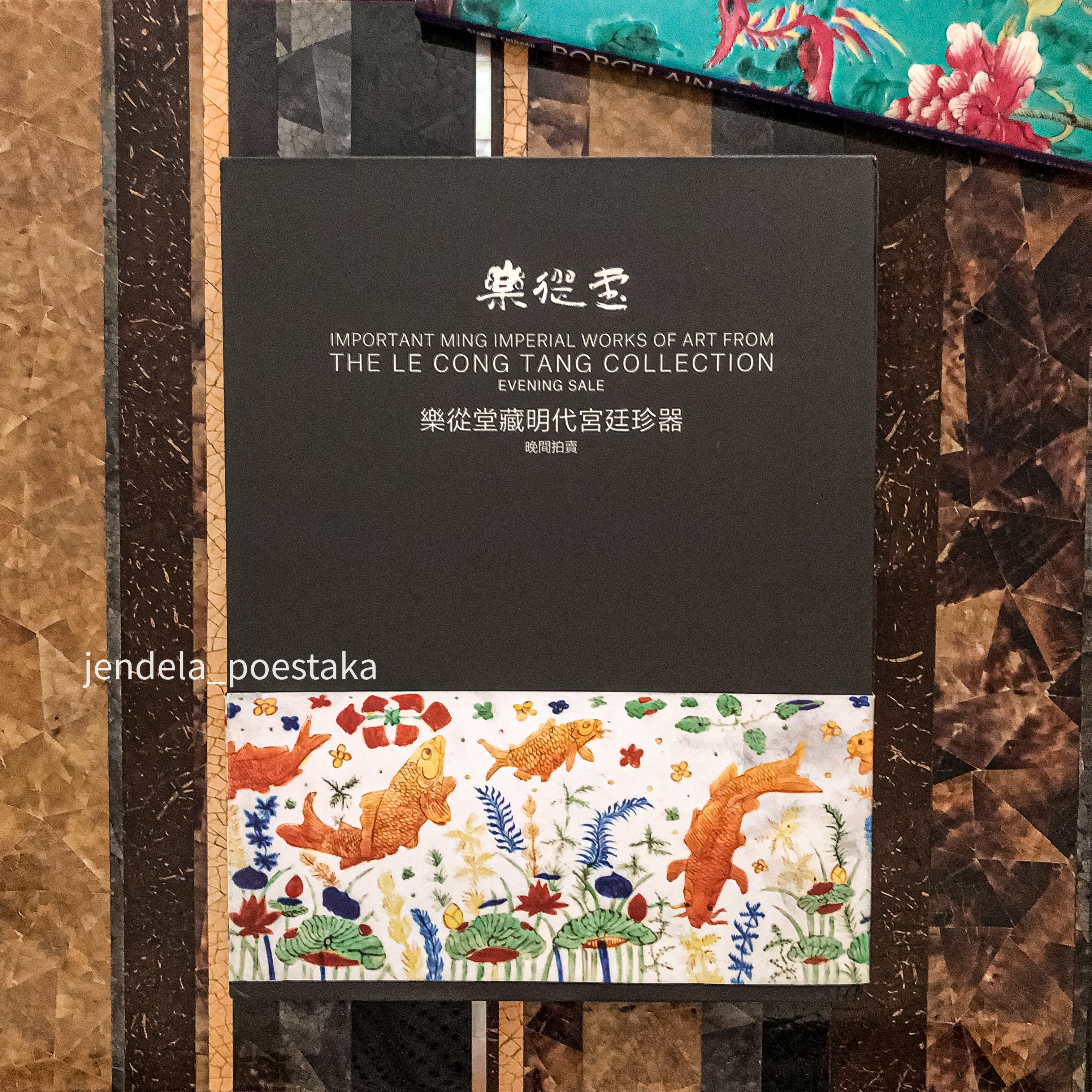 Important Ming Imperial Works of Art from The Le Cong Tang Collection ...